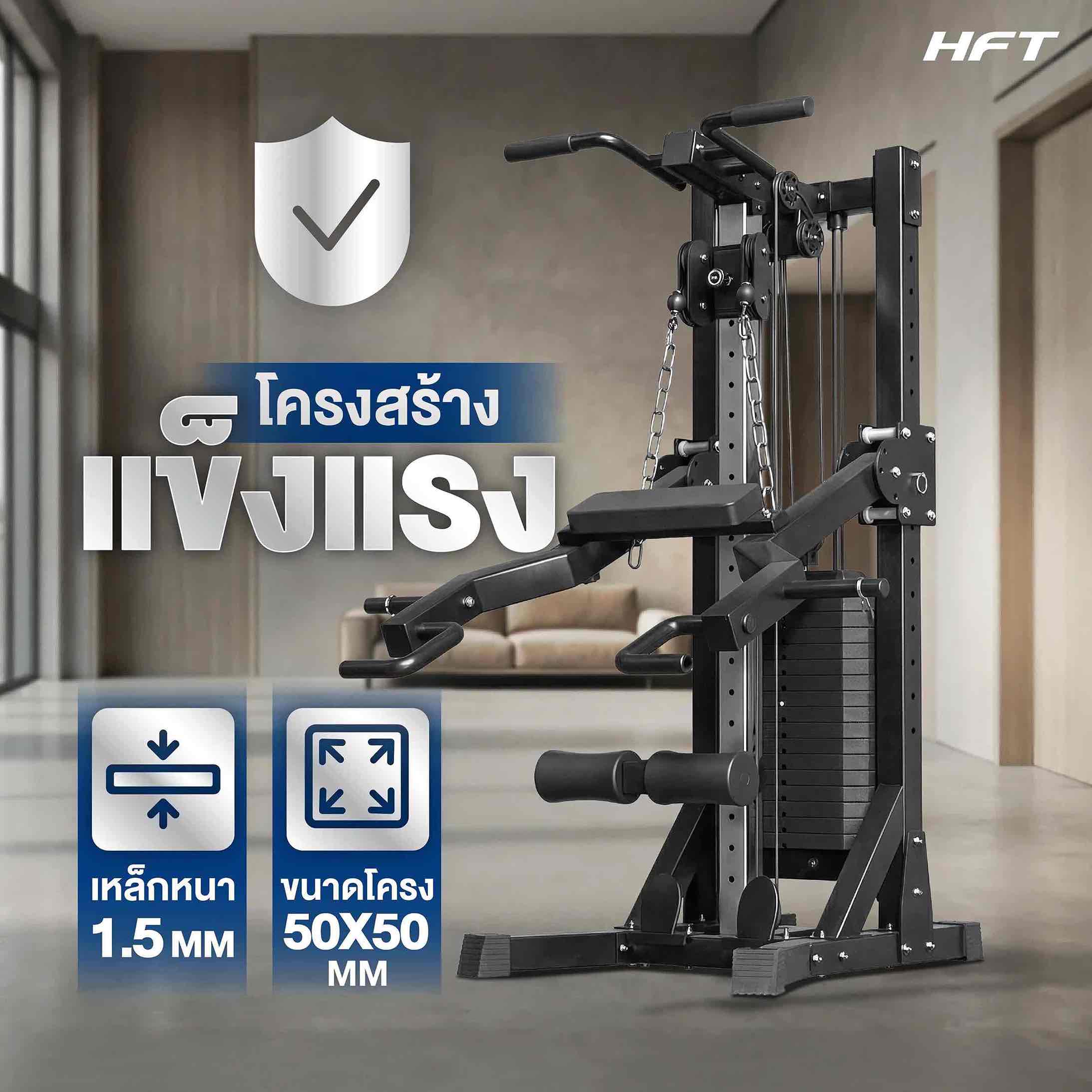 SINGLE CABLE CORE เครื่องเคเบิลออกกำลังกาย ใช้พื้นที่ 1 ตร.ม. Weight ...