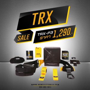 เชือกออกกำลังกาย TRX Pro : P3 Suspension Training Kit Free DVD