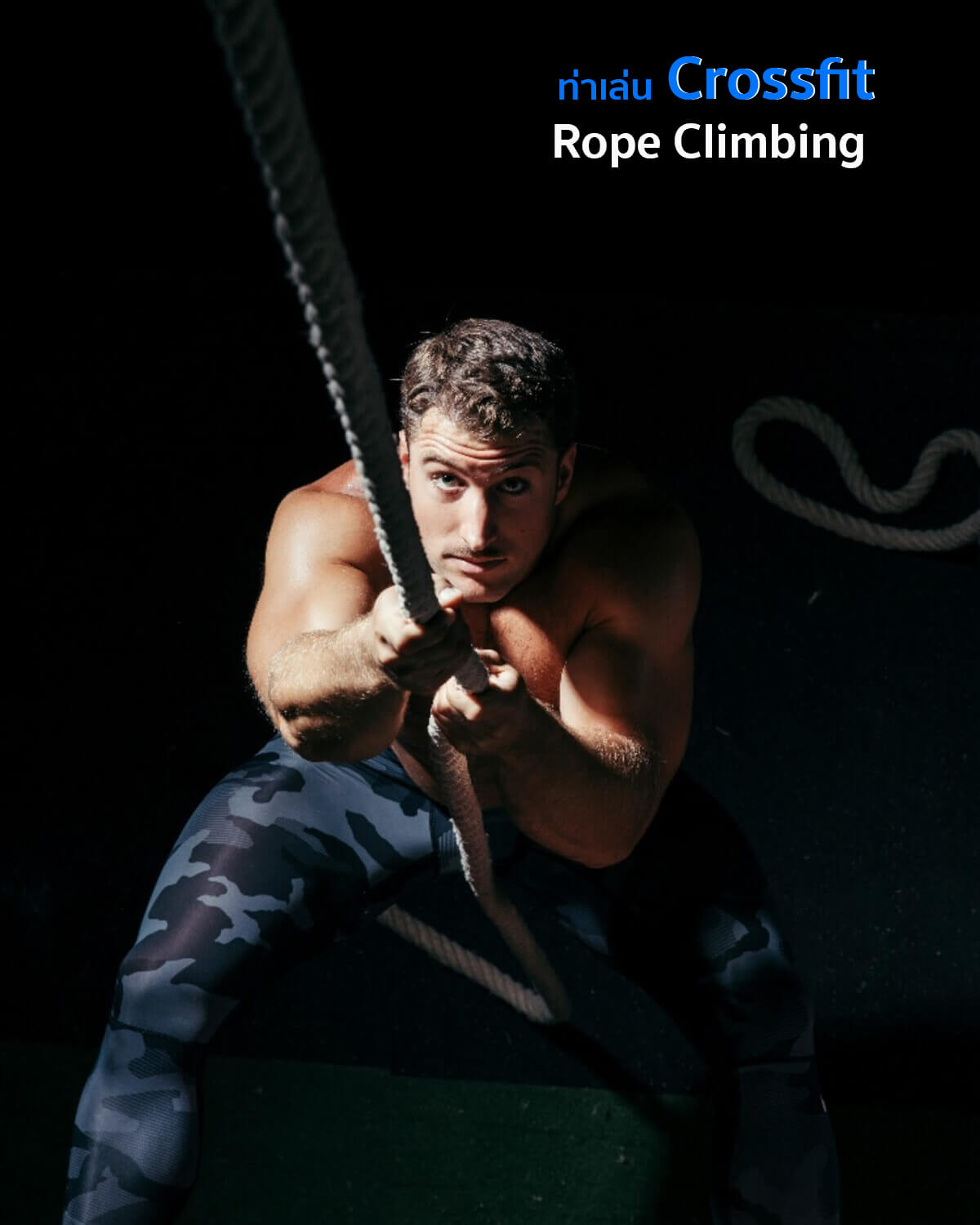 ฟิตบอดี้ตอบโจทย์คนยุคใหม่ด้วย Crossfit Workout สุด Cool มาแรง!