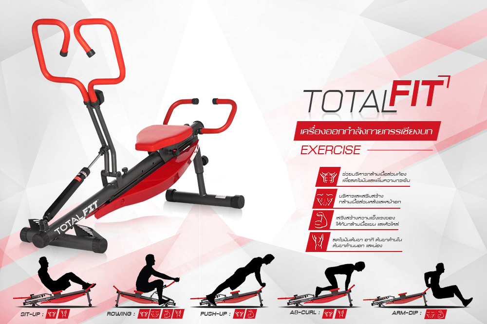 Total Fit total-fit